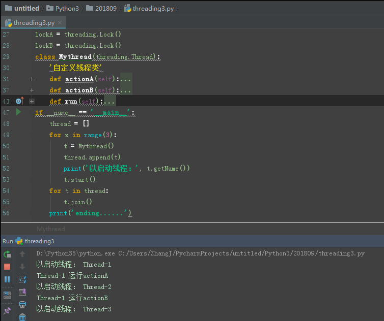 Python多线程教程：python线程及多线程实例讲解 Python对上面的例子 开启10个线程 每个线程分别写100次 每次1条数据 Csdn博客
