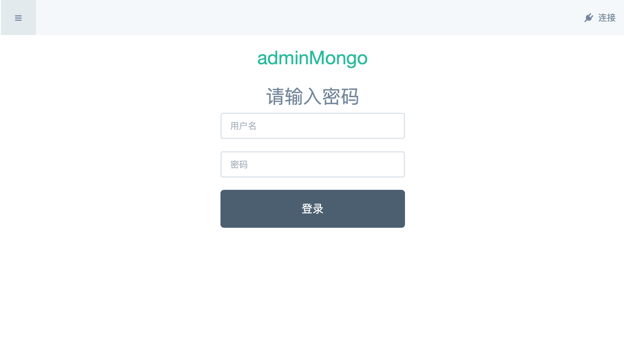 docker 搭建mongodb图形化界面，adminmongo环境搭建_Four5Fire的博客-CSDN博客