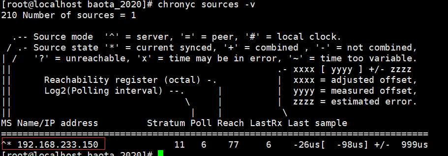 配置chrony服务，实现服务器时间自动同步_chrony 同步频率-CSDN博客