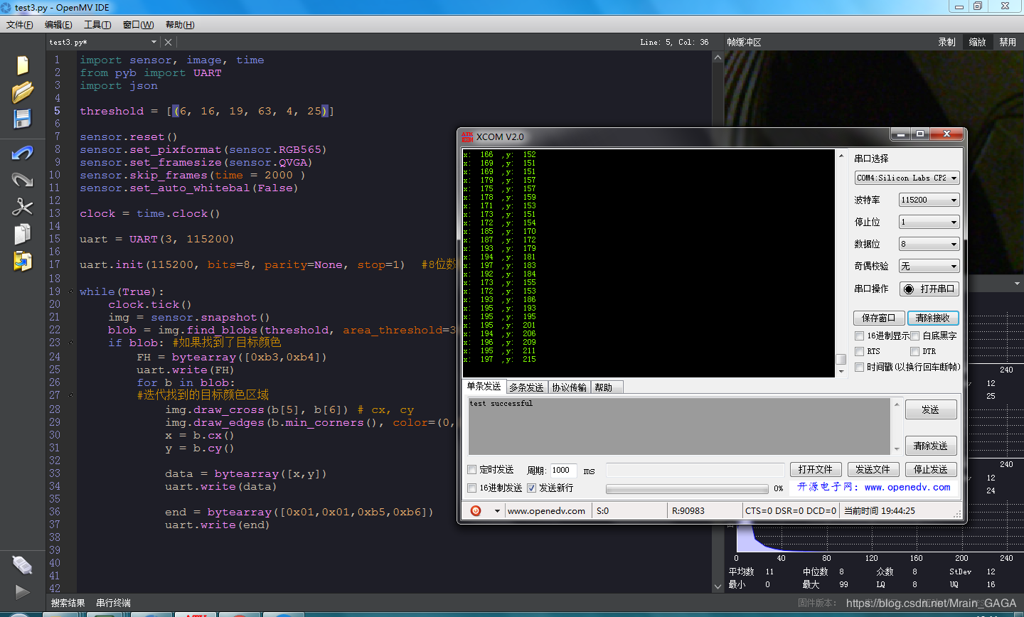 openmv与stm32通讯实现控制舵机跟随颜色块转动[hal库]_openmv与是stm32二维自由度舵机-CSDN博客