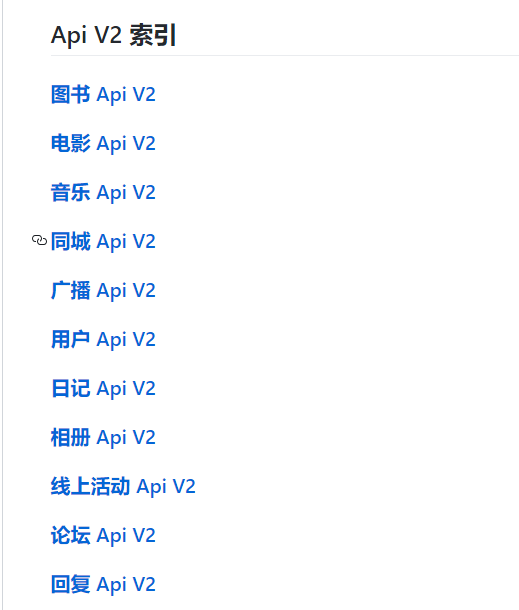2020 豆瓣API使用（代理方法） 解决无key方法 code 104解决方法_code104-CSDN博客