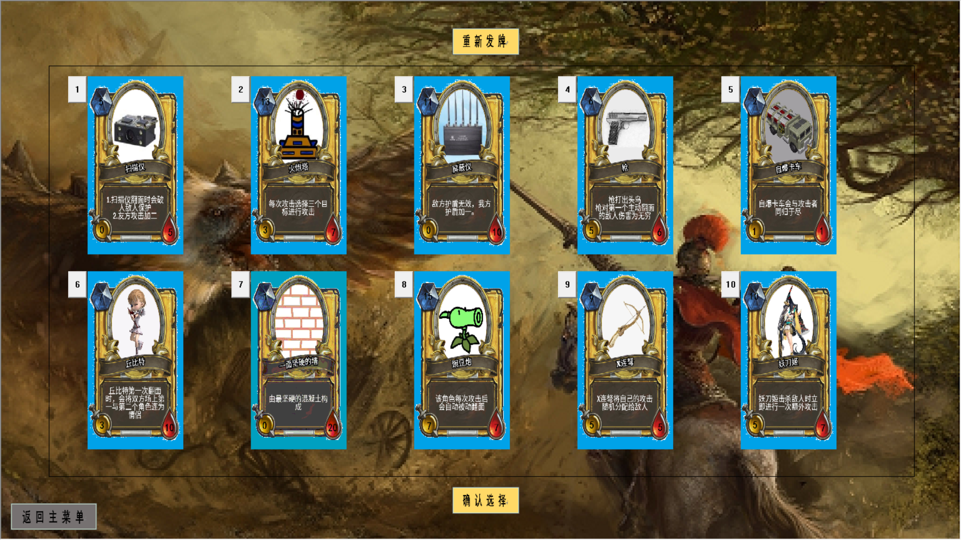 C++游戏制作进阶版：基于API的win32卡牌策略游戏（非MFC）_win32纸牌游戏-CSDN博客