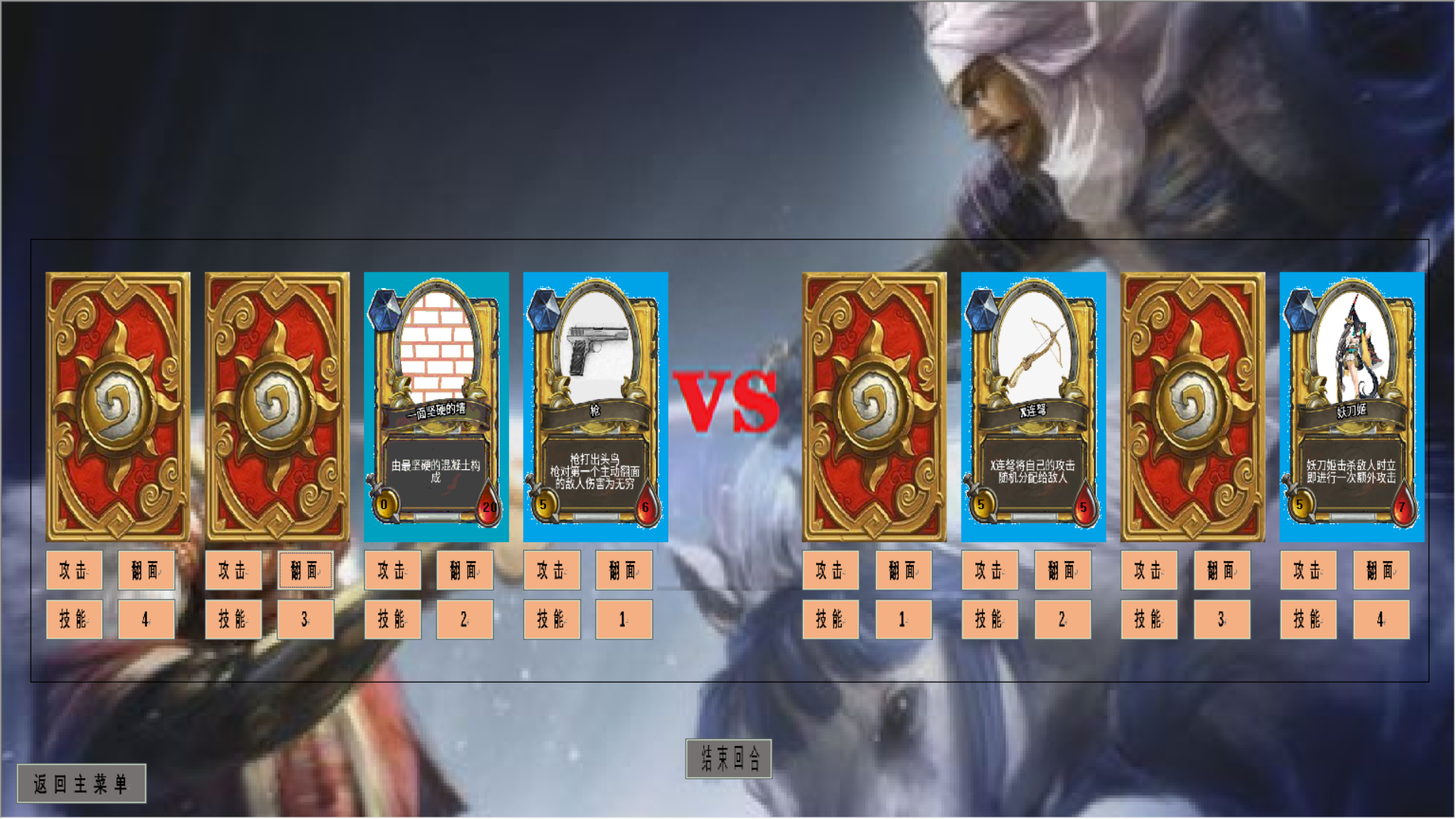 C++游戏制作进阶版：基于API的win32卡牌策略游戏（非MFC）_win32纸牌游戏-CSDN博客