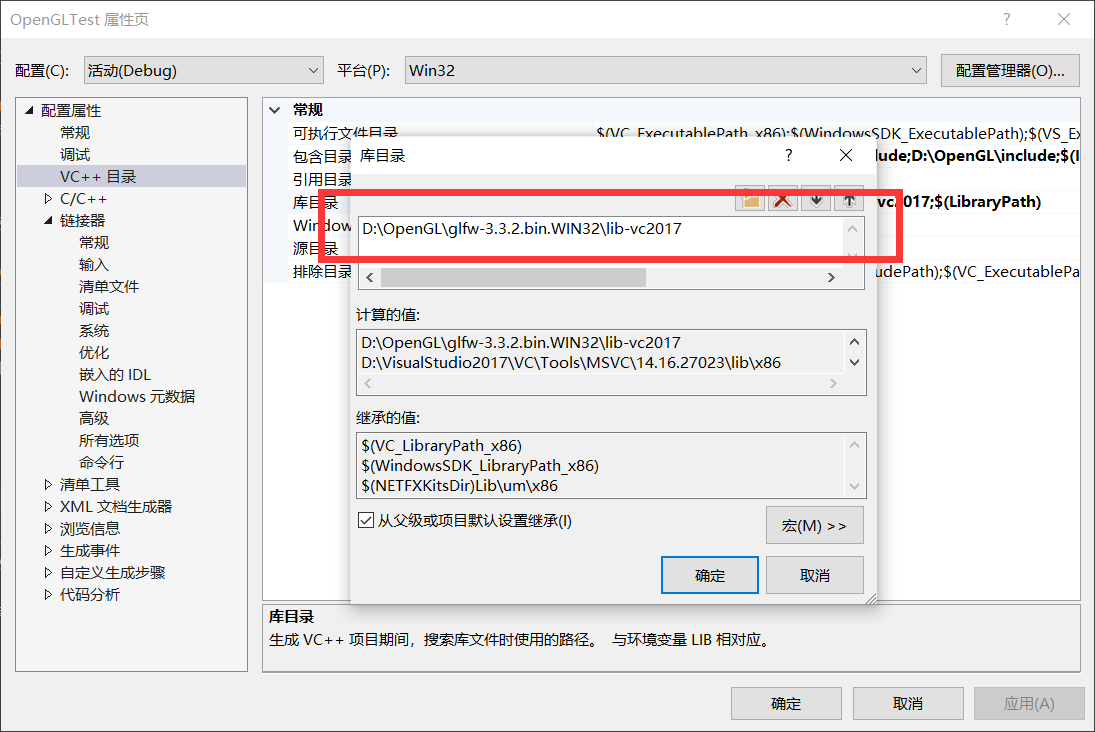 OpenGL 开发环境配置（Windows） - Visual Studio 2017 + GLFW + GLAD 详细教程_glad 编译成功 运行-CSDN博客