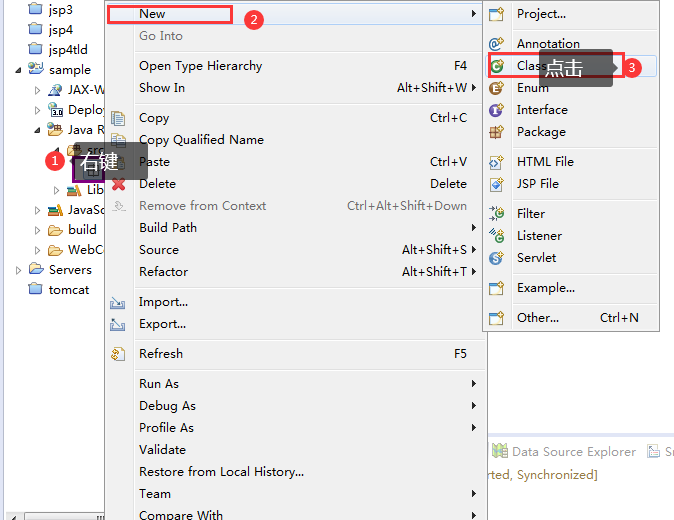 JavaWeb JSP中调用java类中的方法/（.java)中的方法_jsp调用java方法-CSDN博客