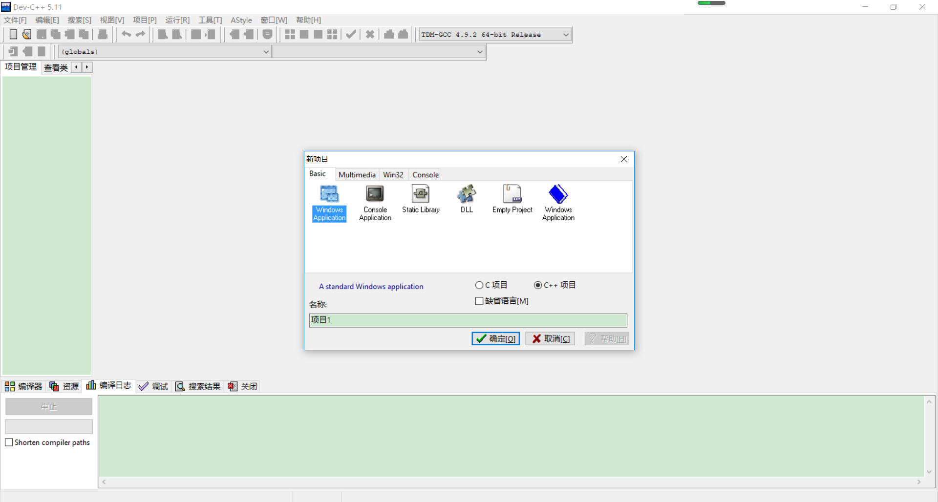 C++游戏制作进阶版：基于API的win32卡牌策略游戏（非MFC）_win32纸牌游戏-CSDN博客