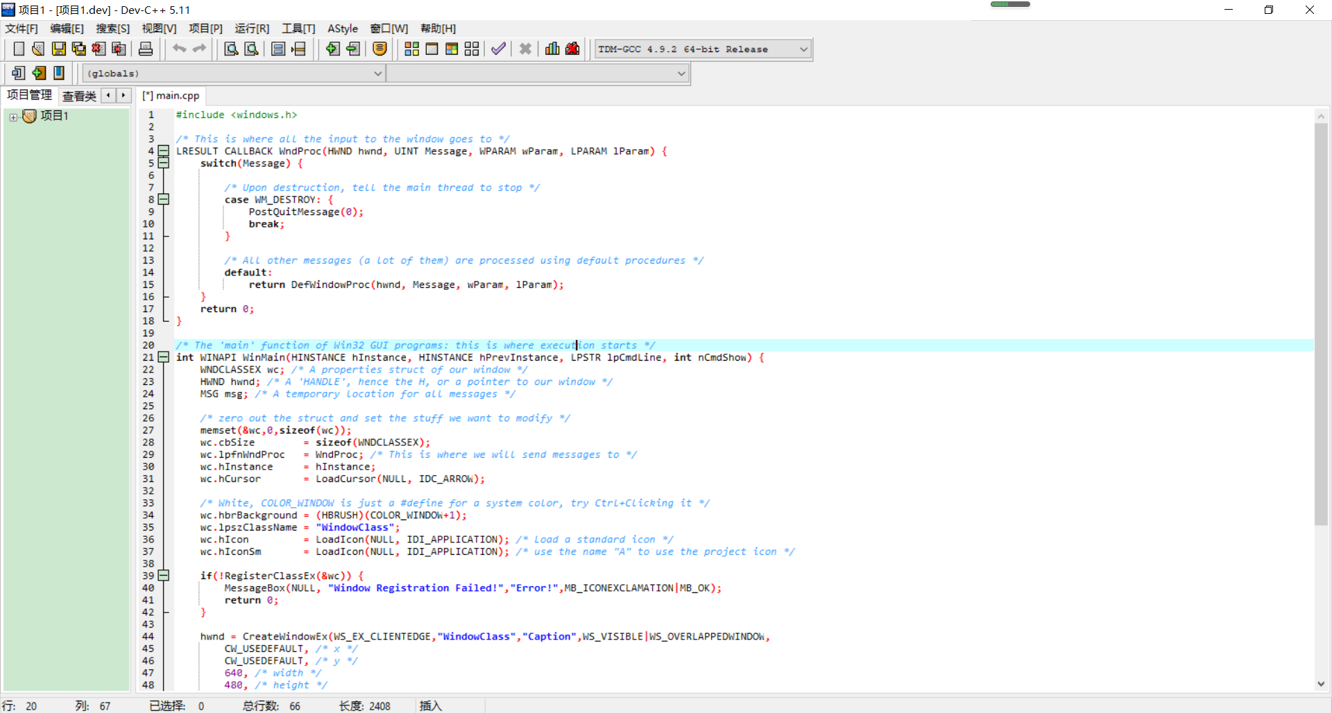 C++游戏制作进阶版：基于API的win32卡牌策略游戏（非MFC）_win32纸牌游戏-CSDN博客