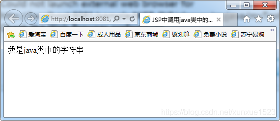 Javaweb Jsp中调用java类中的方法(java中的方法jsp调用java方法 Csdn博客