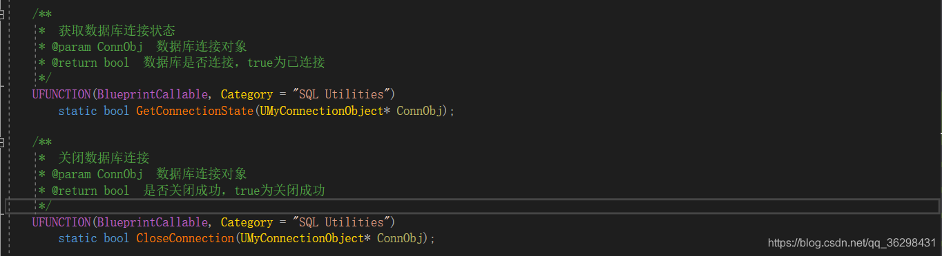 Ue4连接mysql数据库插件开发之优化打包ue Mysql 封装 Csdn博客