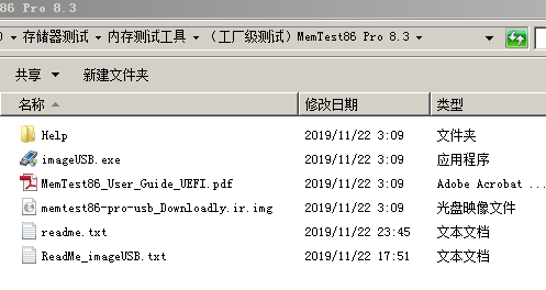 memtest86内存测试工具介绍_memtest86+-CSDN博客
