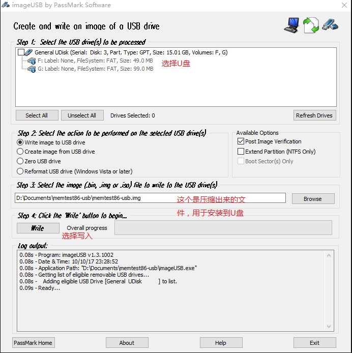 memtest86内存测试工具介绍_memtest86+-CSDN博客