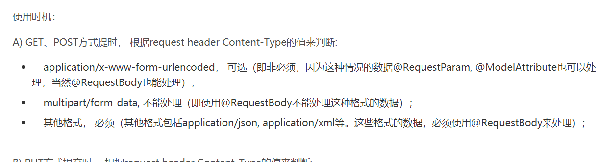 ajax提交json的两种方式_ajax提交json格式数据-CSDN博客