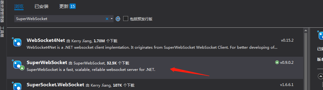 使用SuperWebSocket实现Web消息推送_基于supersocket的消息推送_还有远方和田野的博客-CSDN博客