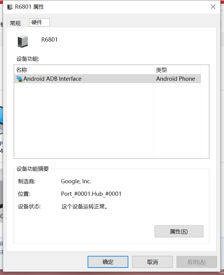 掌阅iReader R6801使用USB连接显示"未指定"_掌阅r6801更新-CSDN博客