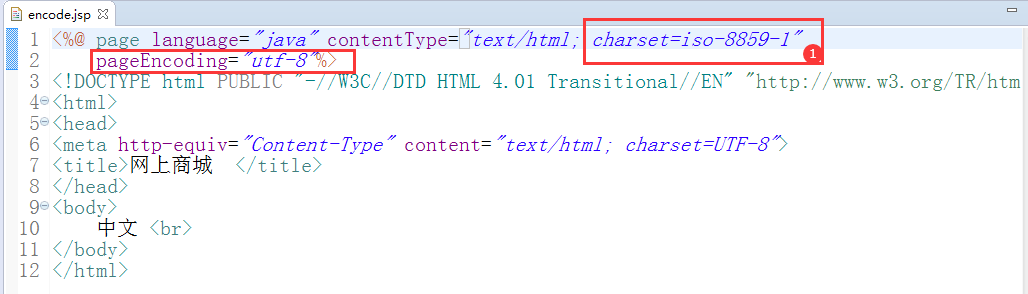 JavaWeb 解决JSP中文乱码最新_java web jsp页面乱码-CSDN博客