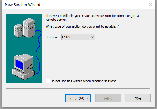 linux如何安装并连接SecureCRT_securecrt linux安装-CSDN博客