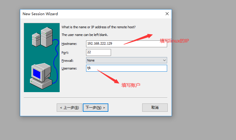 linux如何安装并连接SecureCRT_securecrt linux安装-CSDN博客