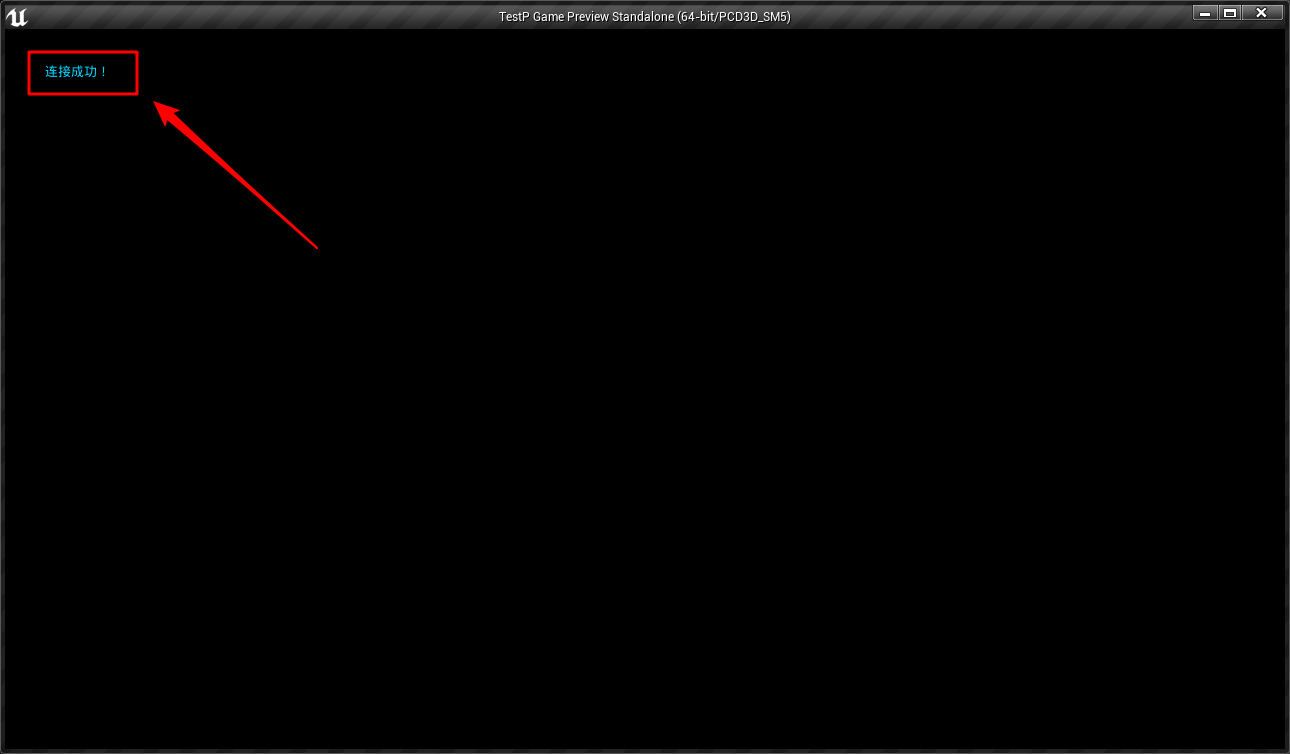 UE4连接MySQL数据库插件开发之优化打包_ue 打包mysql_「已注销」的博客-CSDN博客