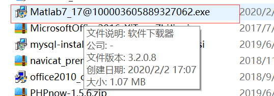 window10下MATLAB 7.0下载及安装_matlab7 重注册-CSDN博客
