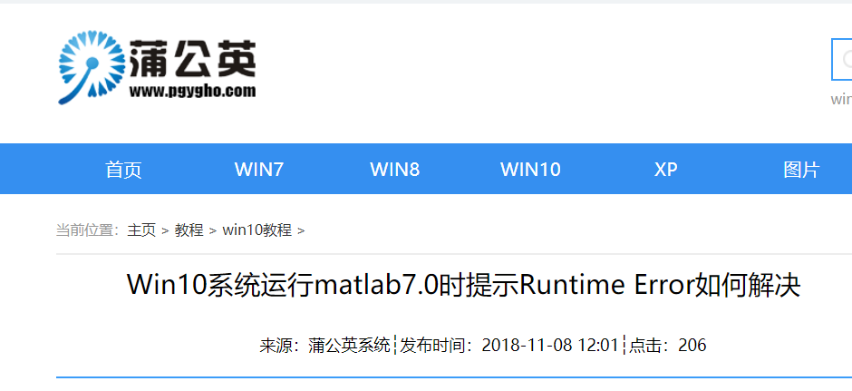 window10下MATLAB 7.0下载及安装_matlab7 重注册-CSDN博客