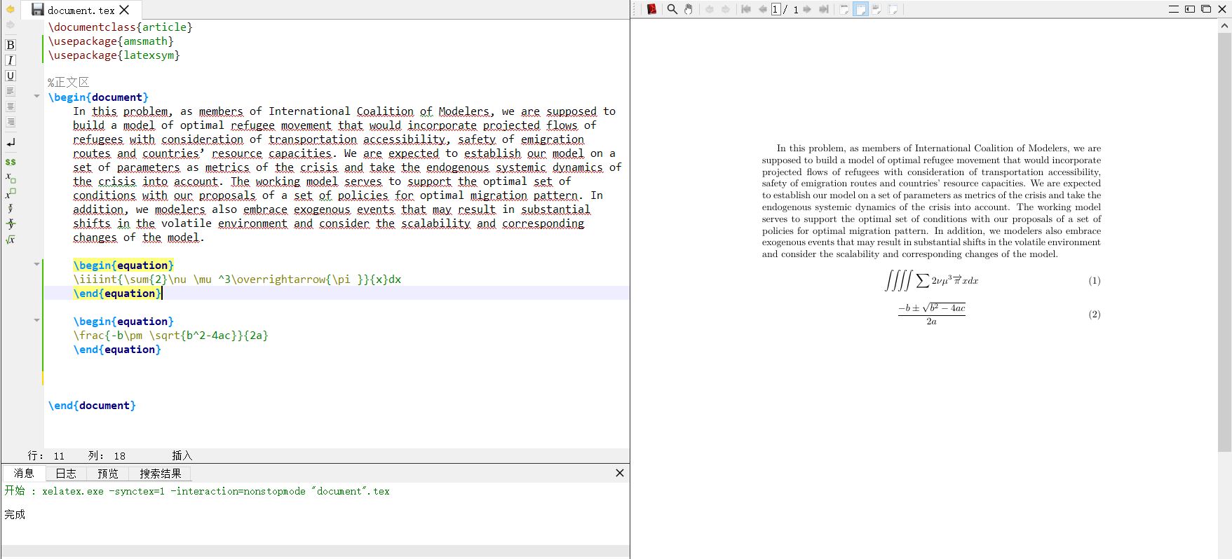How to insert various mathematical formulas in Visio? - Programmer Sought