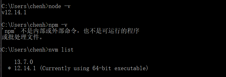 nvm安装node后，node生效而npm不是内部或外部命令的解决_安装node后node -v有用npm-v没用-CSDN博客