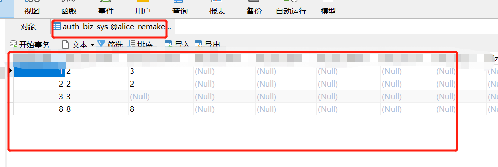 MySQL使用.ibd文件恢复或者迁移数据库_ibd文件怎么重新导入数据库-CSDN博客
