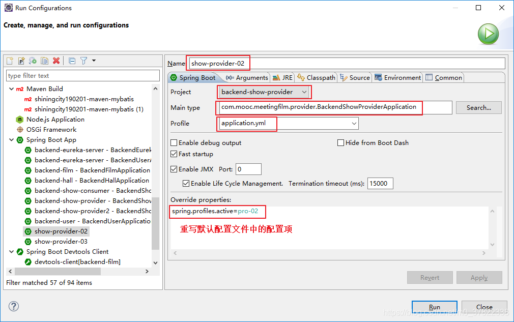 Eclipse中springboot多环境启动(多个配置文件中选择其一) Eclipse Spring Profiles Active Csdn博客