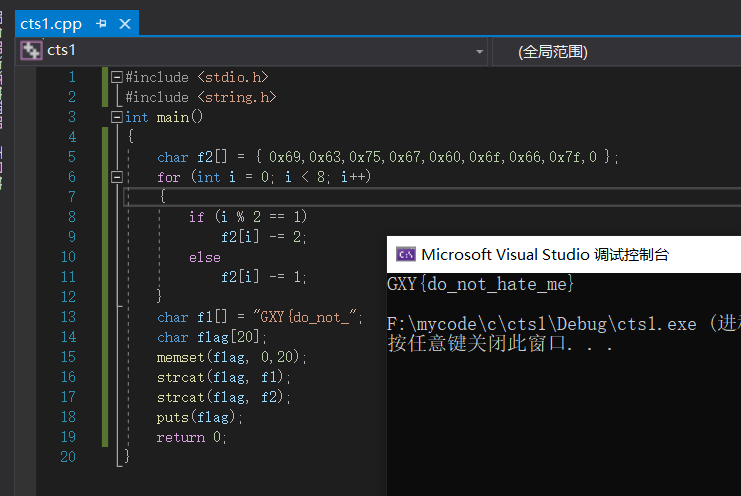 re学习笔记（35）BUUCTF-re-[GXYCTF2019]luck_guy-CSDN博客