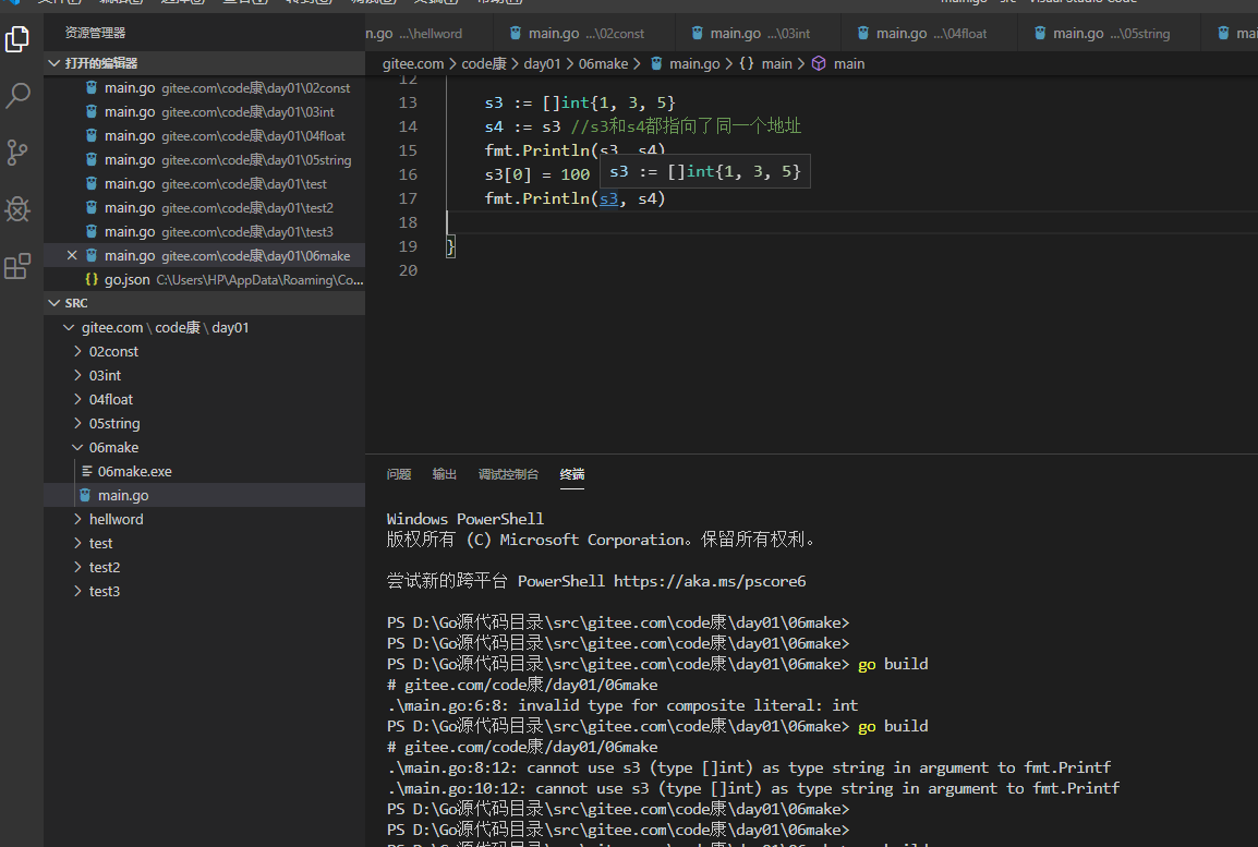 Vscode快速键入代码小技巧vs Code如何演示printf Csdn博客 