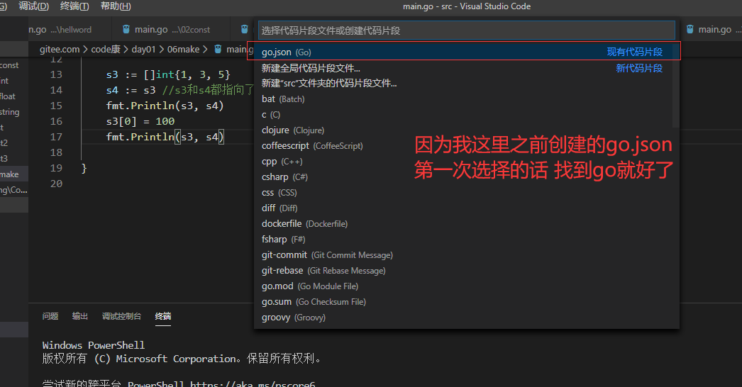 Vscode快速键入代码小技巧vs Code如何演示printf Csdn博客 