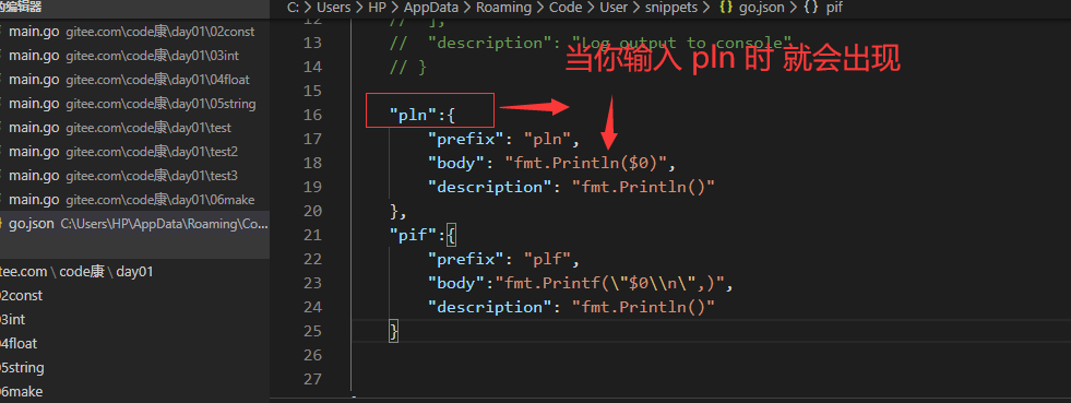 VSCODE快速键入代码小技巧_vs code如何演示printf-CSDN博客