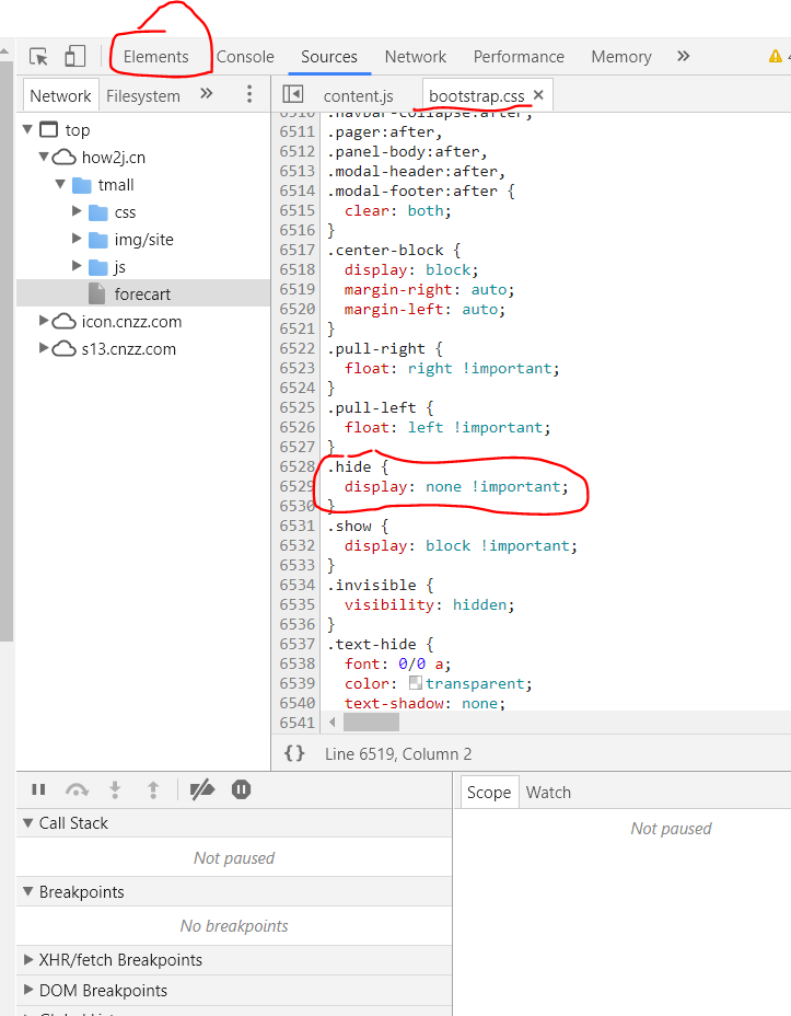 查看标签调用的class属性所在位置_f12 获取页面class-CSDN博客