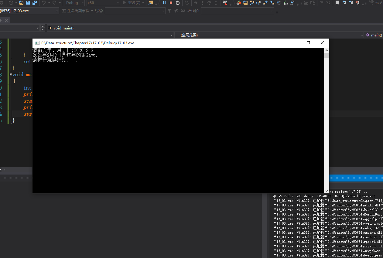 一年中的第几天-CSDN博客