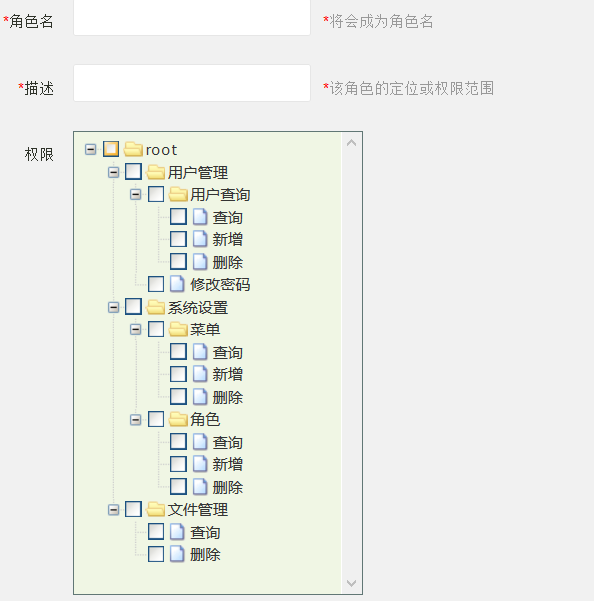 Ztree树的后端数据实现原理 Ztree后台编写 Csdn博客