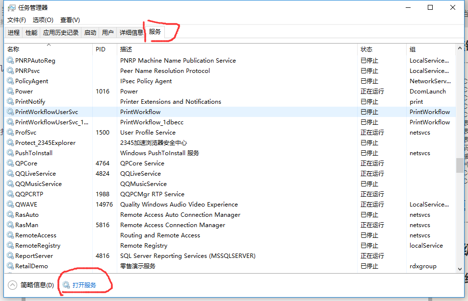 禁止SQL Server开机自启_禁止启动sqlservr.exe-CSDN博客