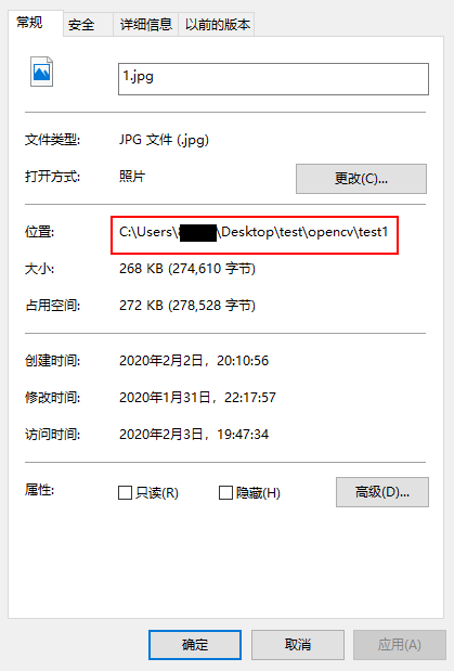 opencv 配置及测试中遇到的问题及解决方法（Microsoft C++ 异常: cv::Exception，位于内存位置 问题）_P_oTATo_P的博客-CSDN博客