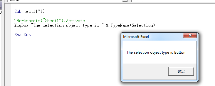 VBA 关于select 和 selection，比如 如何一次选中多个工作表_vba selection用法-CSDN博客