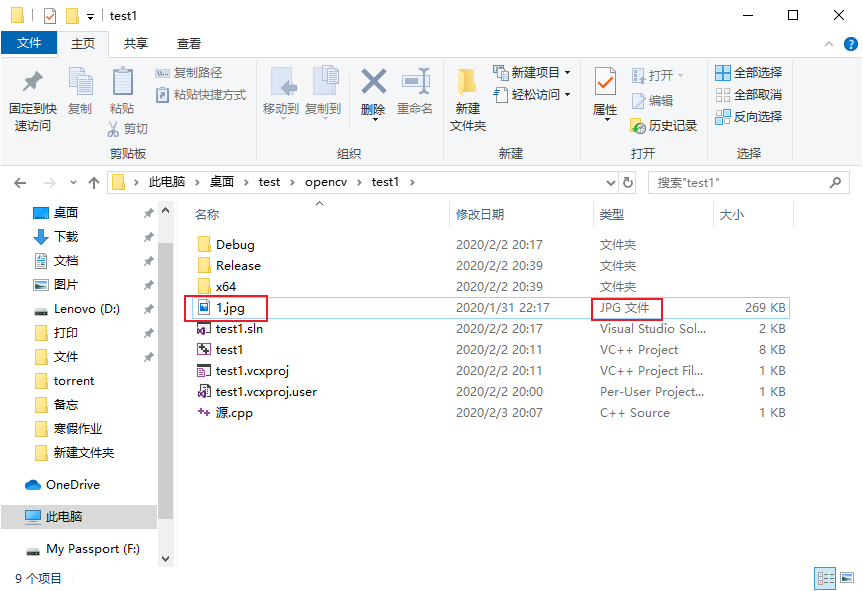 opencv 配置及测试中遇到的问题及解决方法（Microsoft C++ 异常: cv::Exception，位于内存位置 问题）_P_oTATo_P的博客-CSDN博客