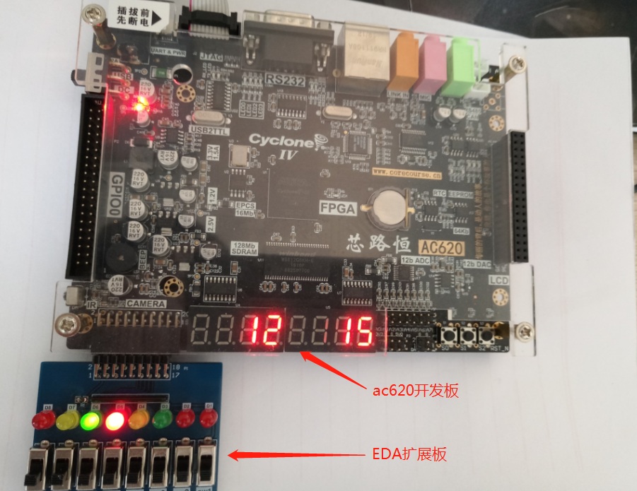 【工程源码】基于fpga的交通灯设计与实现fpga 交通信号灯ac620 Csdn博客 