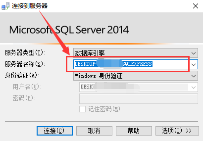 c#连接sql server数据库，实现用户的注册（winform程序）_c# 连接sqlserver 注册账号-CSDN博客