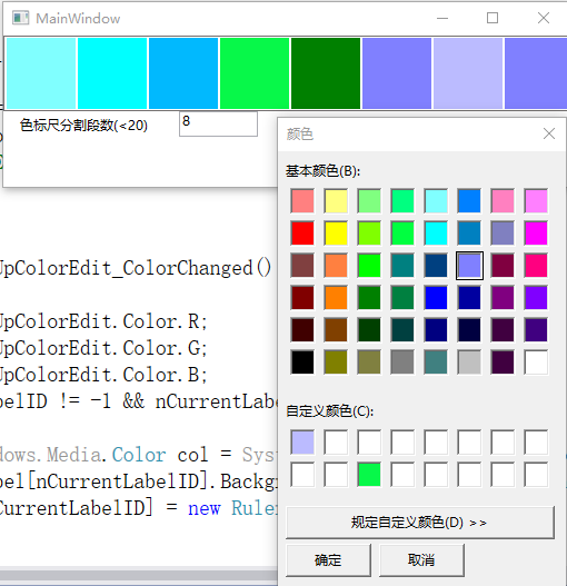 wpf通过代码动态生成Label并通过ColorDialog修改颜色_vs wpf label-CSDN博客