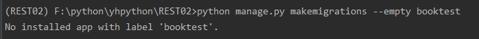 django迁移报错解决_django执行迁移文件显示if name.startswith('"') and name.end-CSDN博客