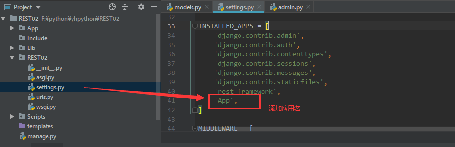 django迁移报错解决_django执行迁移文件显示if name.startswith('"') and name.end-CSDN博客