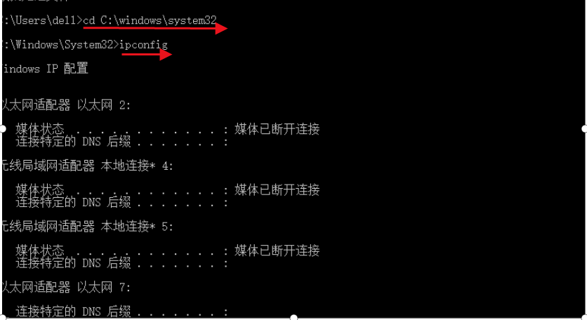 在Windows中cmd输入ipconfig指令无效_cmd中输入ipconfig没反应-CSDN博客