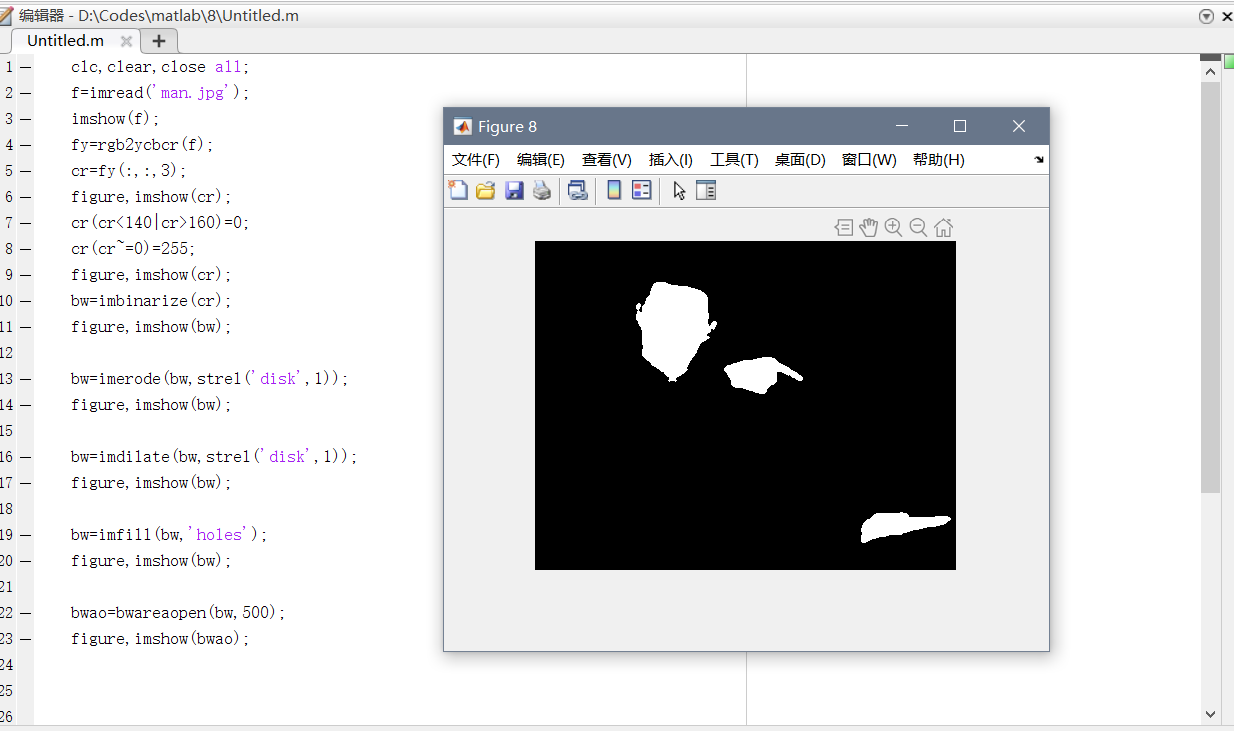 15、用YCbCr颜色模型根据肤色提取相关内容_根据肤色模型将图像二值化-CSDN博客