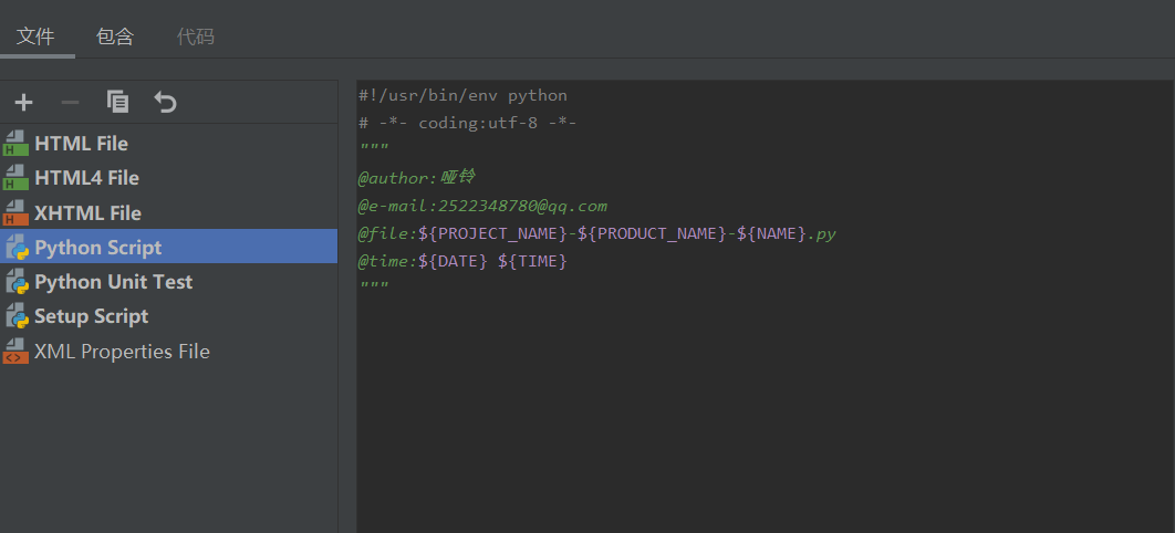 pycharm set code template (automatically generate author, file, date, etc.) - Programmer Sought