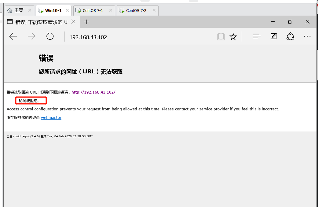 Linux系统架构-----Squid---访问控制列表与日志分析_linux squid 的日志-CSDN博客
