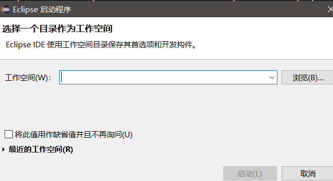 java编译器-eclipse(完全汉化)-可直接使用_eclipse 2018网盘下载-CSDN博客