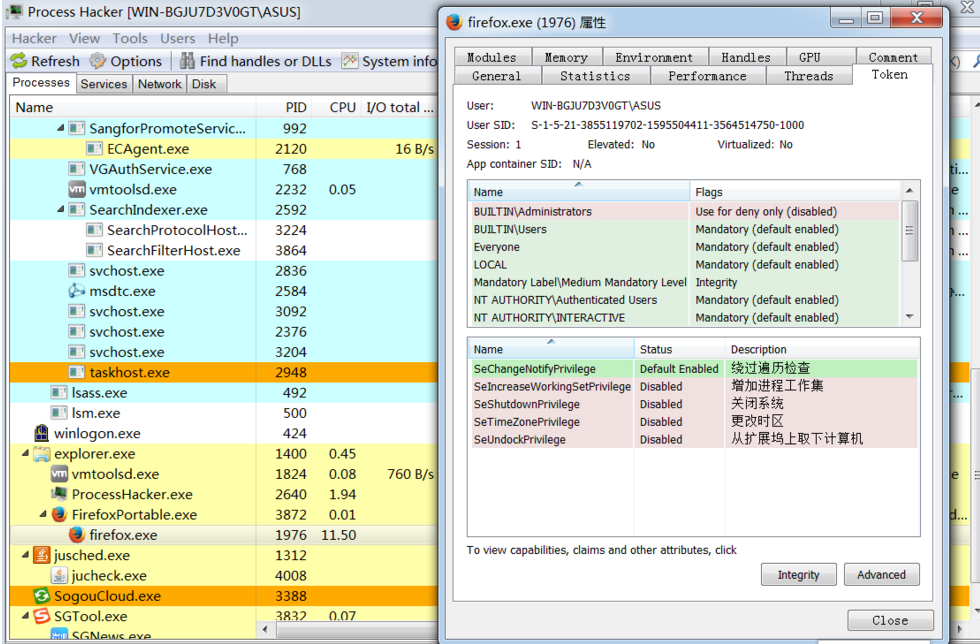 ProcessHacker_process hacker-CSDN博客